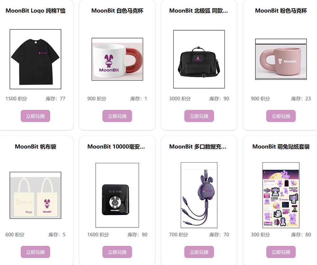 征文开启｜写一篇能跑的文档，赢 MoonBit 周边 & 成为官方示例 - Moonbit（月兔平台） - moonbitlang